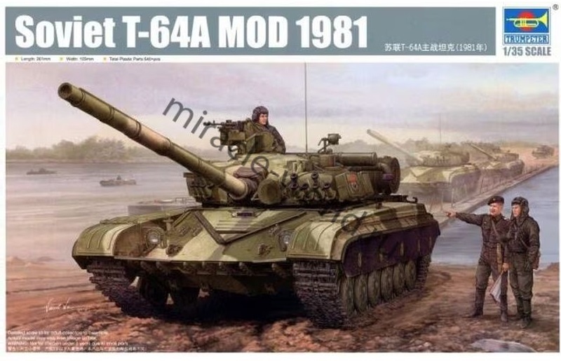 Trumpeter 01579 Т-64А образца 1981г. / Танк тип 64А /основной боевой ...
