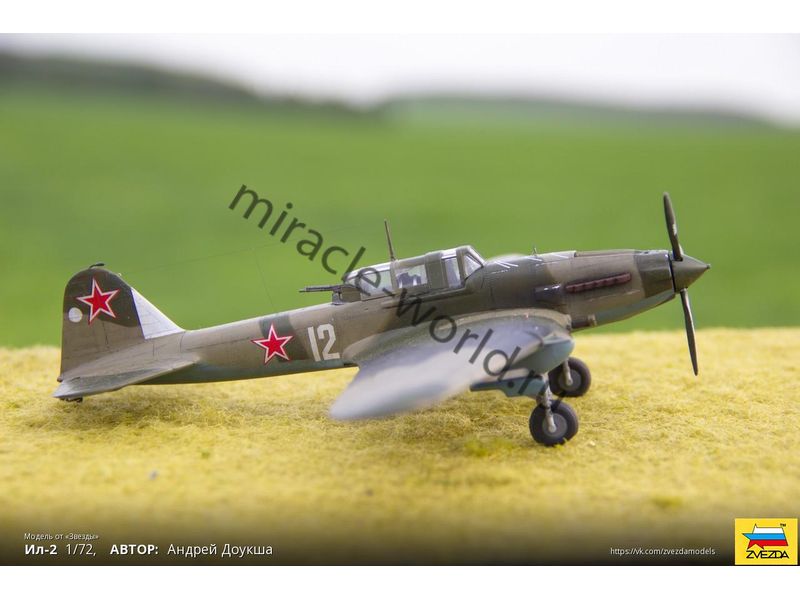 Zvezda 7279 Ил-2 образца 1942г. / Самолет Ильюшин тип 2 /штурмовик/ 1/72